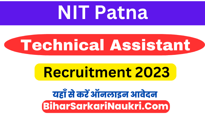 NIT Patna Technical Assistant Recruitment 2023 (Regular Basis) | बिहार में टेक्निकल असिस्टेंट की ...