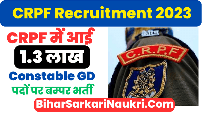 CRPF Constable (GD) Recruitment 2023 | CRPF में आई 1,29,929 पदों पर ...